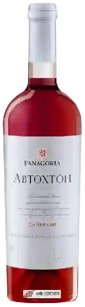 Автохтон Саперави розовое (Autochthon Saperavi Rosé) du Domaine Fanagoria (Фанагория) - Vin ...